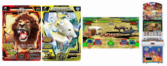 Animal Kaiser: Gameplay with e Great Animal Kaiser