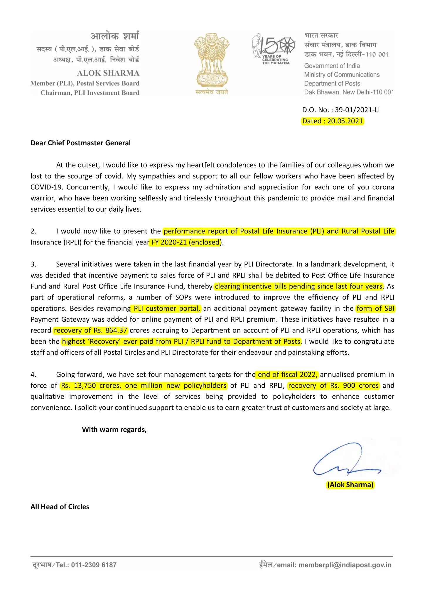 Performance Highlights of PLI and RPLI for the year 2020-2021 | Postal ...