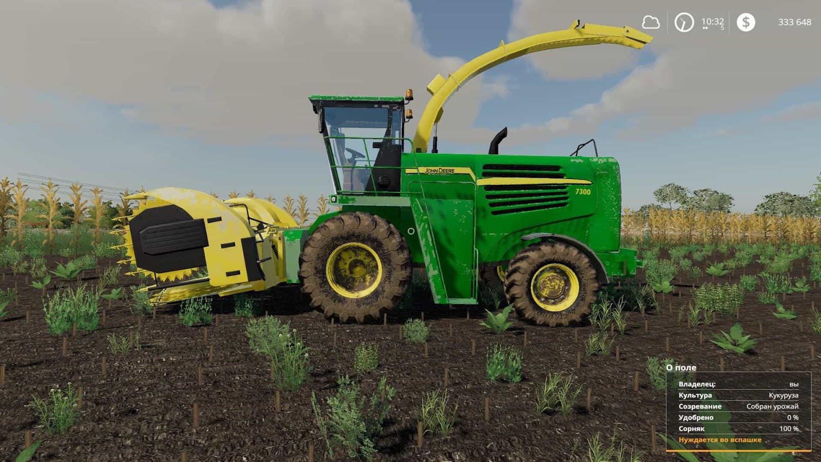 FS19 John Deere 7400 set v1.0 - FS 19 & 22 USA Mods Collection