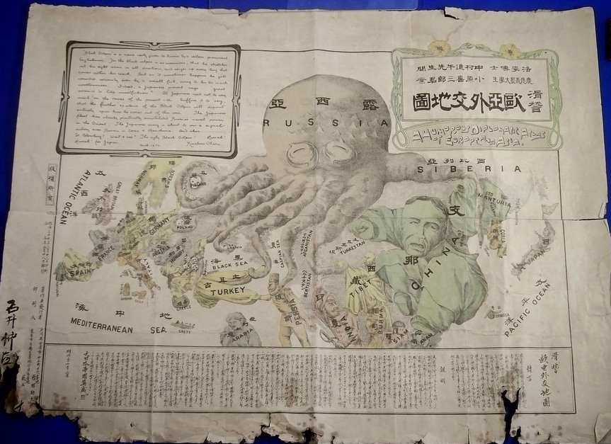 Japan War History From ART Perspective: Russo Japanese War postcards ...