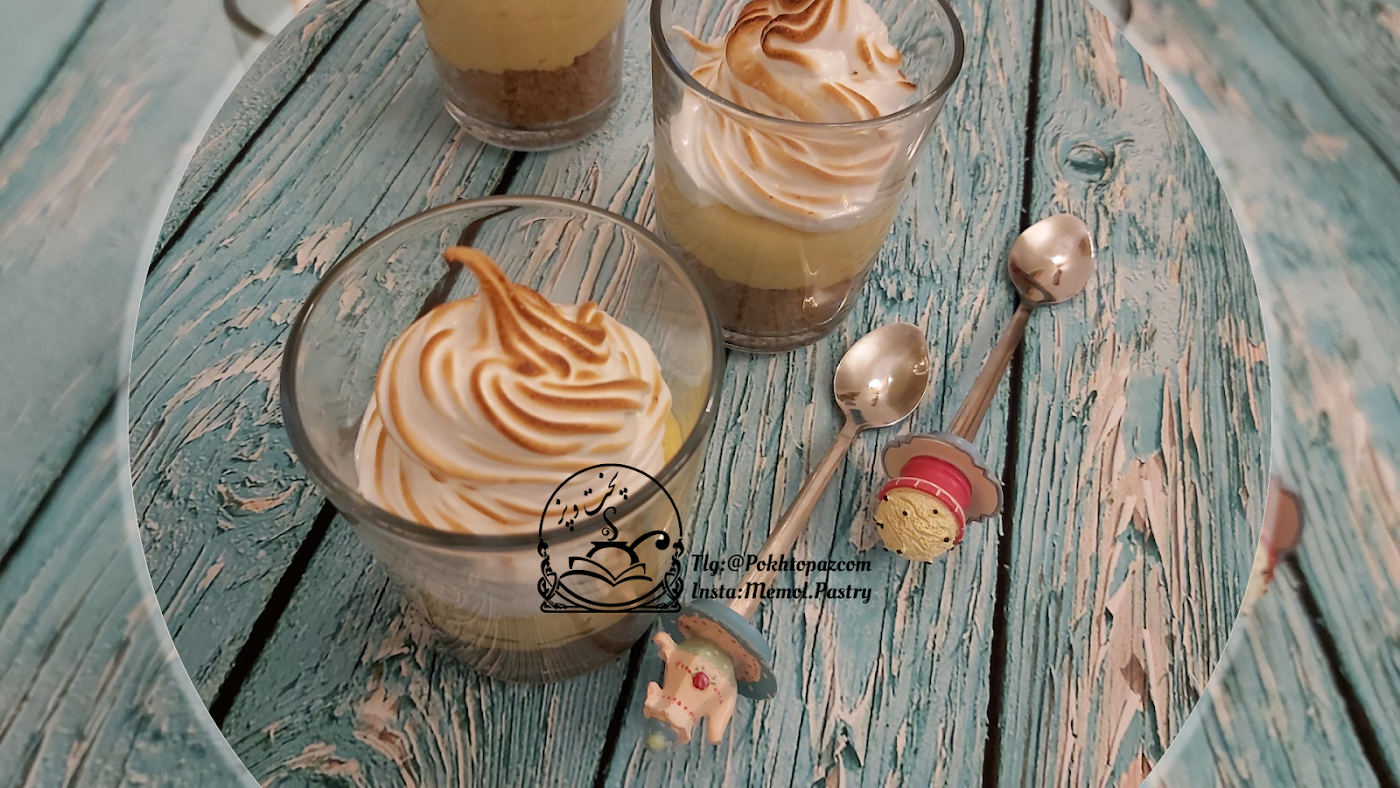 Parsley omelette Ehsani