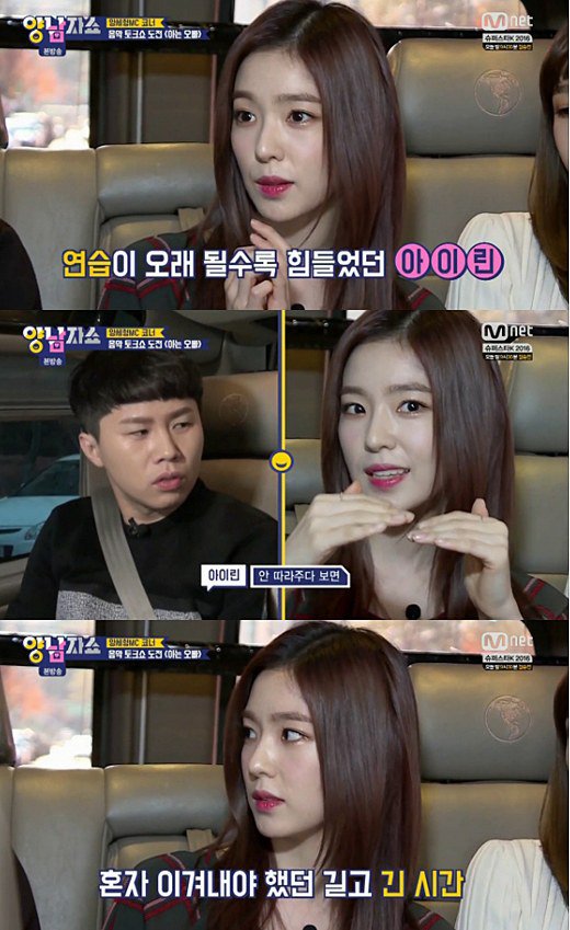 Irene recovers her variety skills on 'Yang Man Show'
