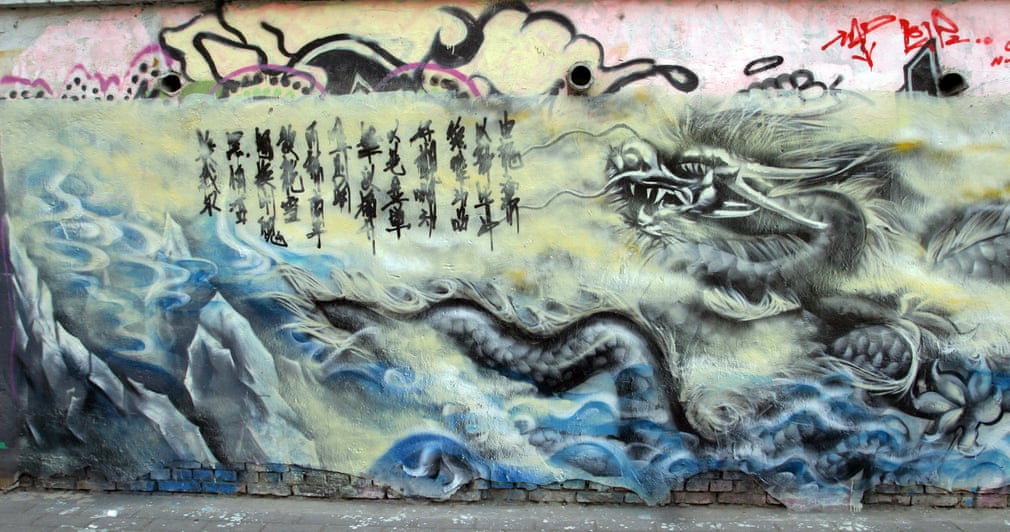 Mae's Food Blog: Learning About Street Art in China