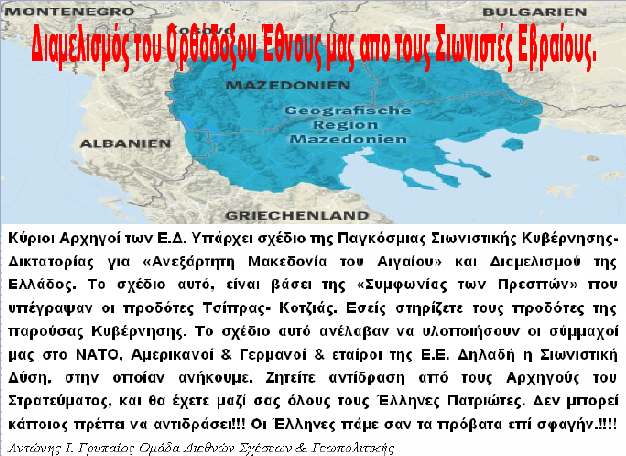 koursaros: Ο ΡΑΜΠΟ ΤΗΣ ΑΡΙΣΤΕΡΗΣ ΧΟΥΝΤΑΣ !!!.......ΔΗΜΟΨΗΦΙΣΜΑ ΣΚΟΠΙΩΝ ...