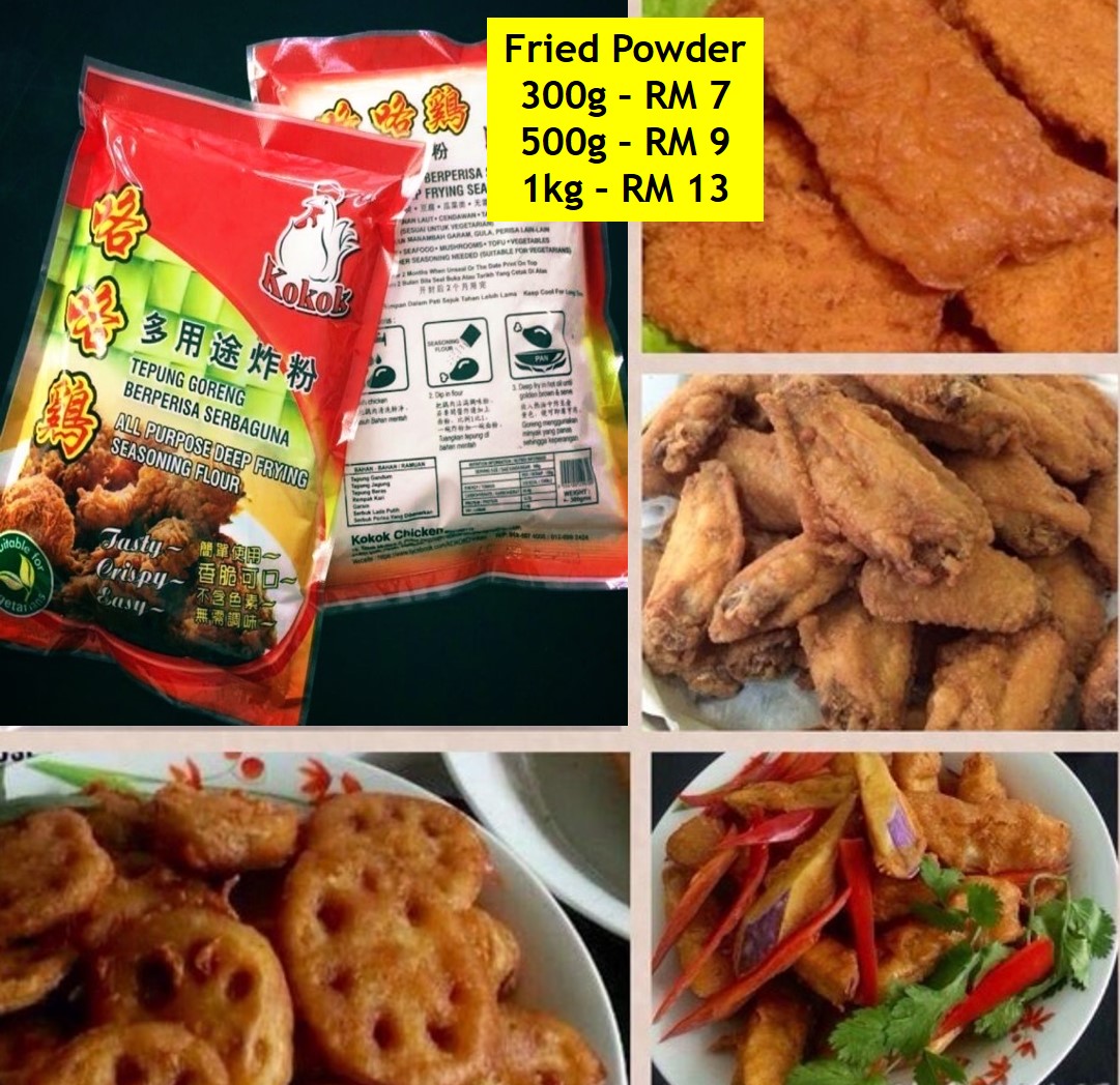 Vegetarian & Vegan Online Supermarket: Homemade Fried Powder with full ...