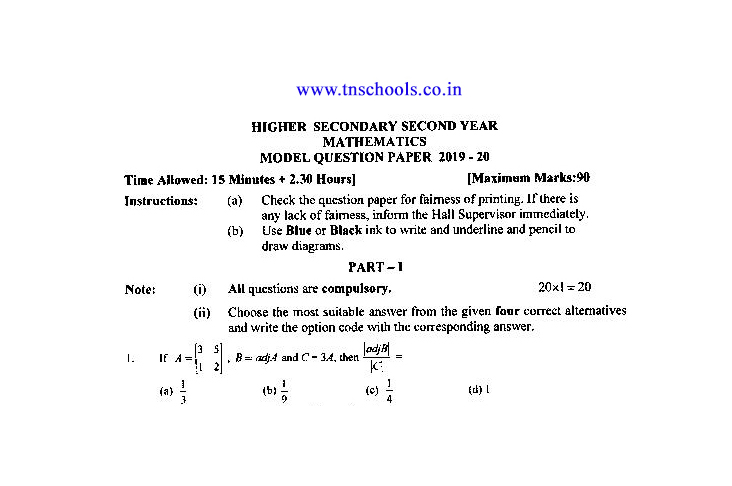 12th Std Mathematics Half Yearly exam model Question Paper (English ...