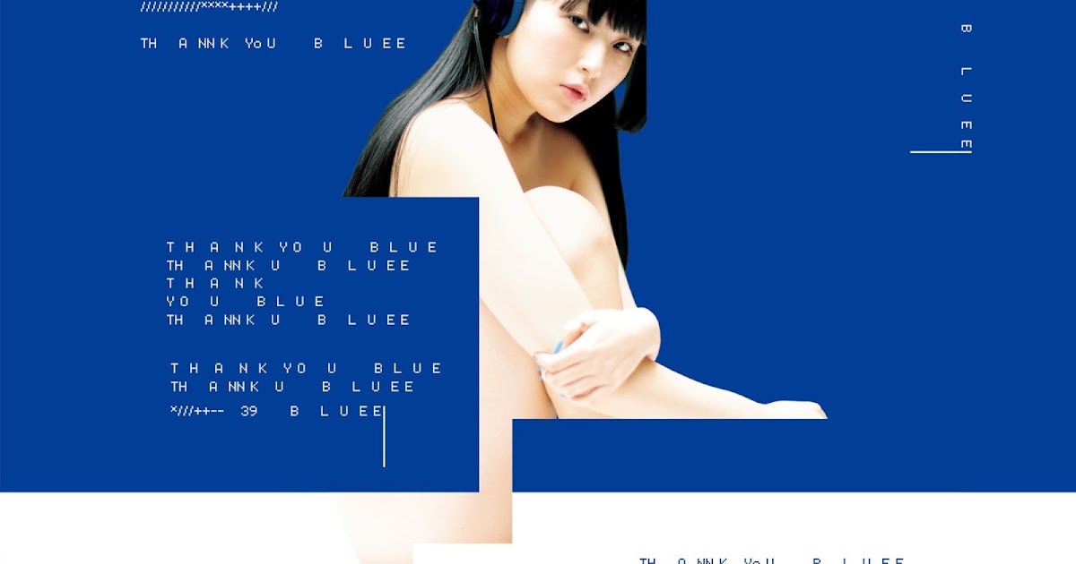 Orange-Tunes: DAOKO - Thank You Blue