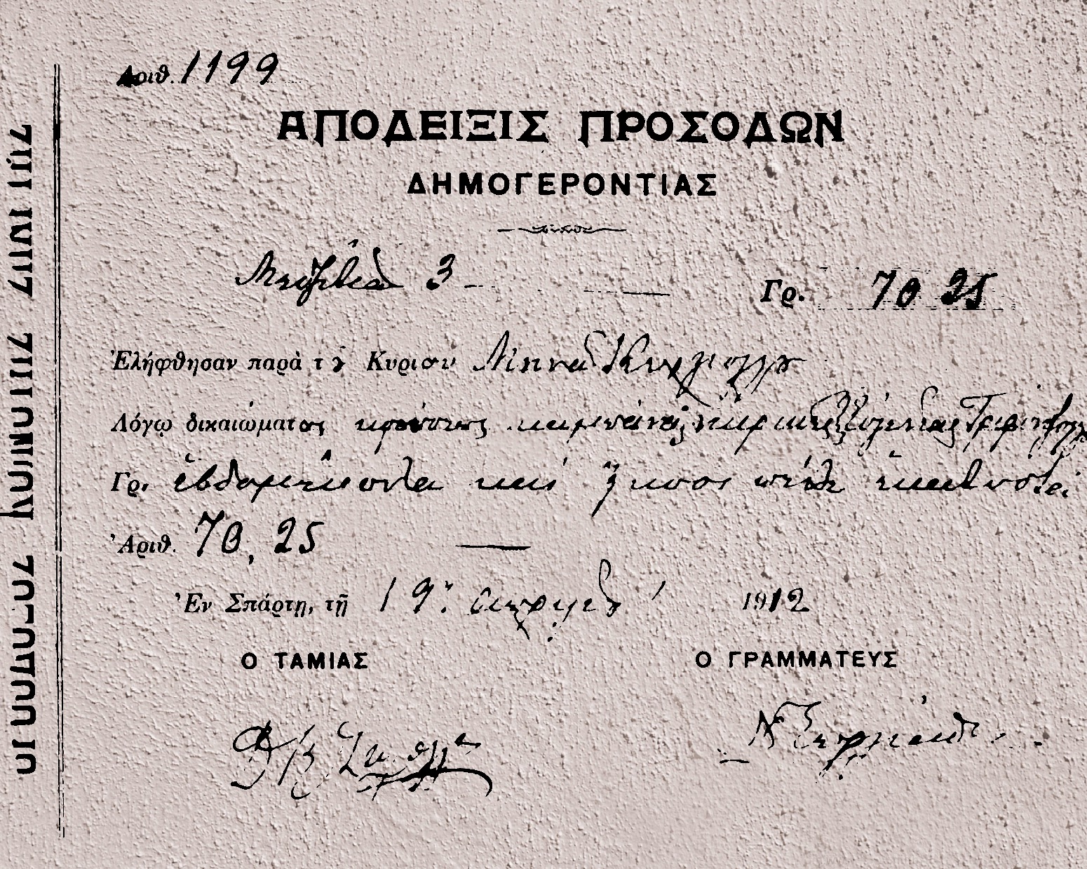 Η ΣΗΜΕΡΙΝΗ ΣΠΑΡΤΗ (ISPARTA) ΤΗΣ ΠΙΣΙΔΙΑΣ. Η ΠΟΛΗ ΕΙΝΑΙ ΧΤΙΣΜΕΝΗ ΣΤΟΥΣ ...