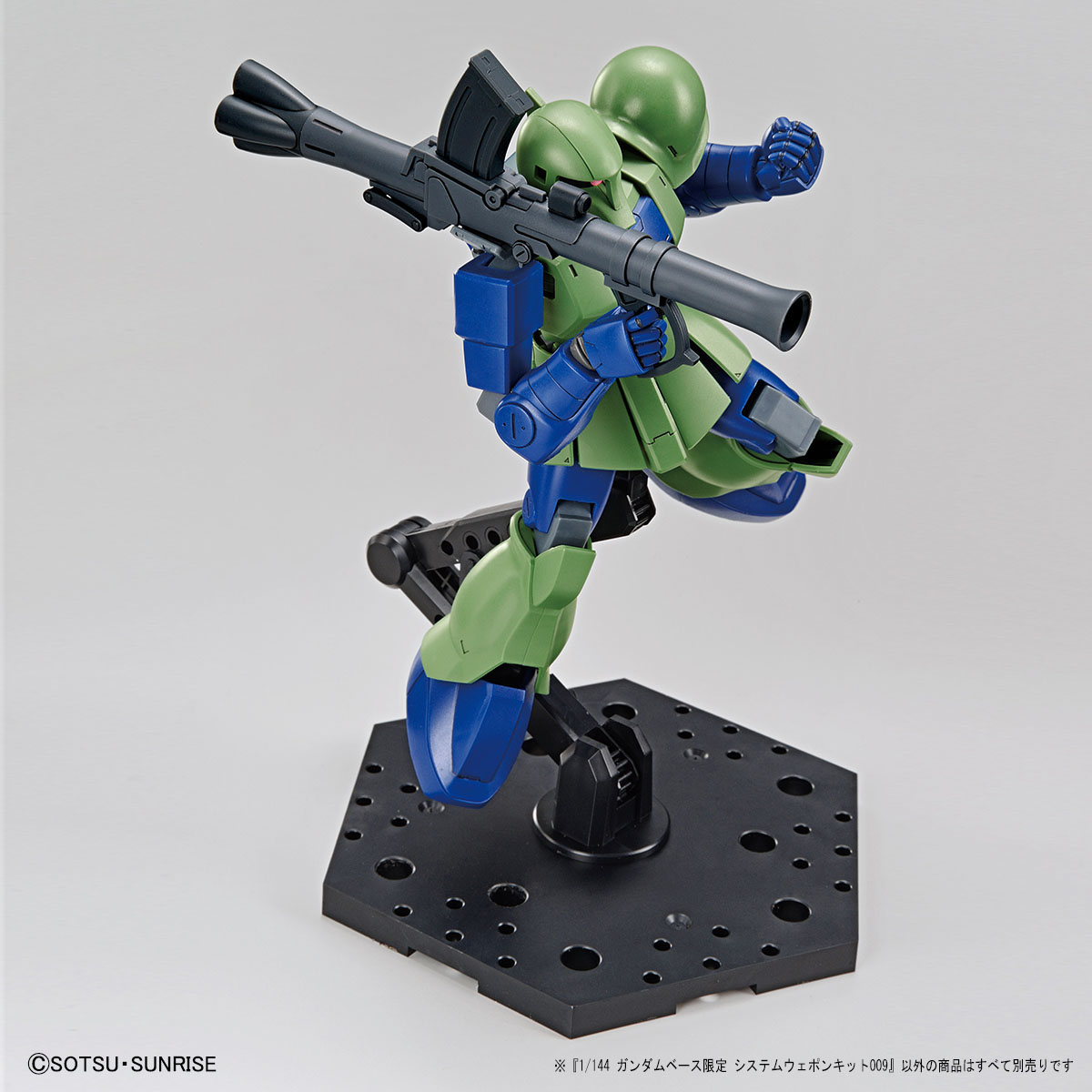 1/144 System Weapon Kit 009 - Release Info