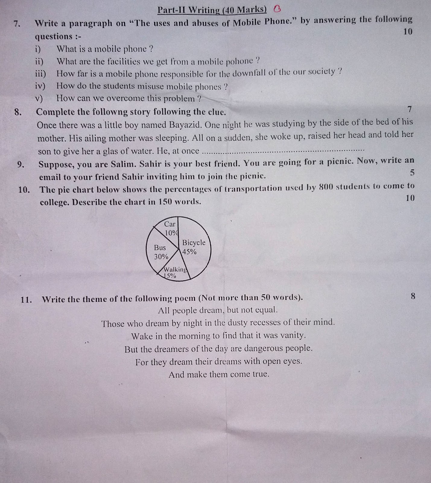 HSC Exam Question 2024: English 1st Paper (Real Question)