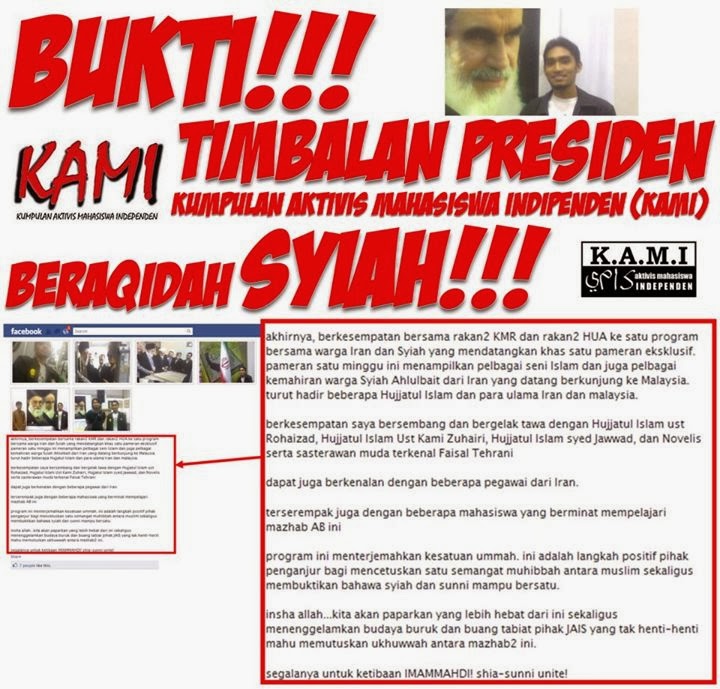 ISU SYIAH : PRO-M UM MASIH MEMBISU