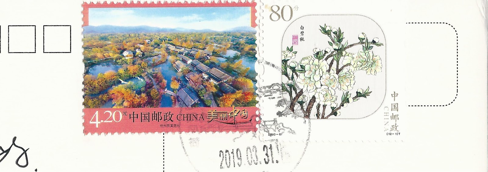 A Journey of Postcards: Cultural Landscape of Hangzhou | China