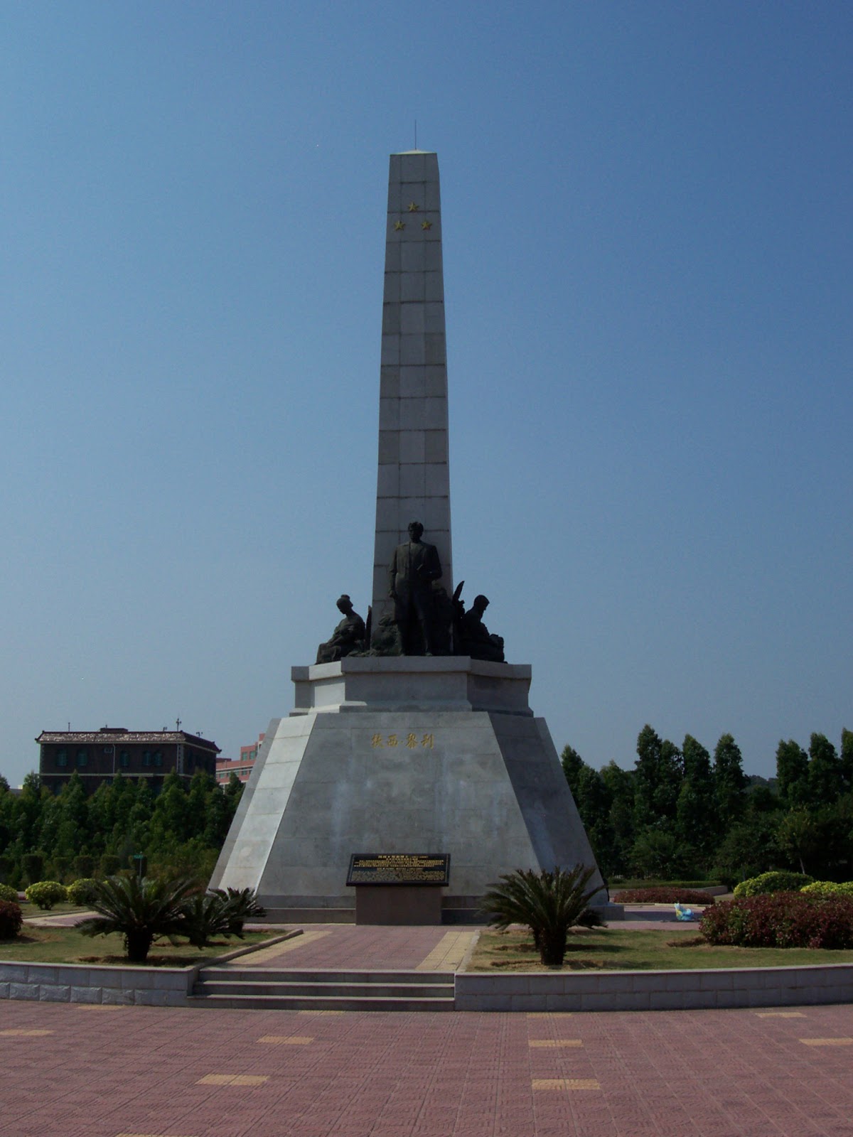 Sari-saring Monumento Alay Kay Rizal: Rizal Park - Jinjiang City ...