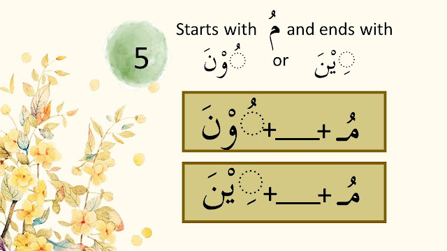 Arabic Grammar Made Easy & Fun !: Is that word an Isim ? Lesson 2(ii ...