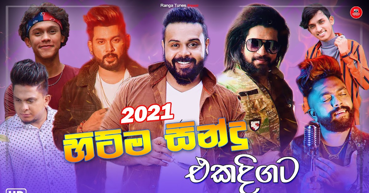 Best New Sinhala Songs Collection 2021 | ( Sinhala New Song ) | Aluth ...