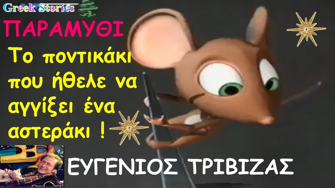 23ο ΔΗΜΟΤΙΚΟ ΣΧΟΛΕΙΟ ΧΑΛΚΙΔΑΣ ''ΓΕΩΡΓΙΟΣ ΟΙΚΟΝΟΜΙΔΗΣ'': Δεκεμβρίου 2020
