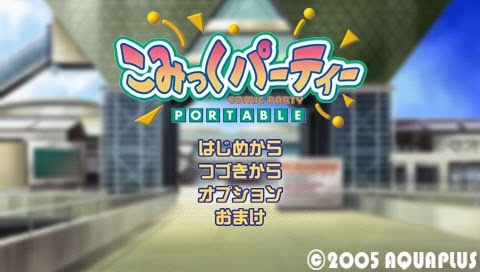 Comic Party Portable Shokai Genteiban - Ha noi computer, phan mem ung ...