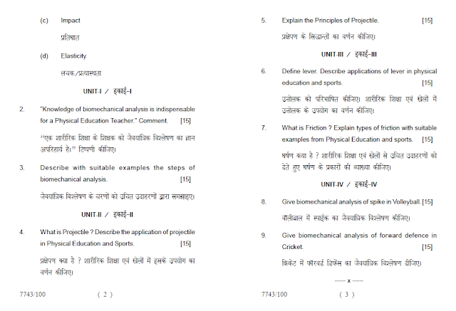 Lucknow University M.P.Ed.(Semester-IV) ( Old Course ) BIOMECHANICS ...