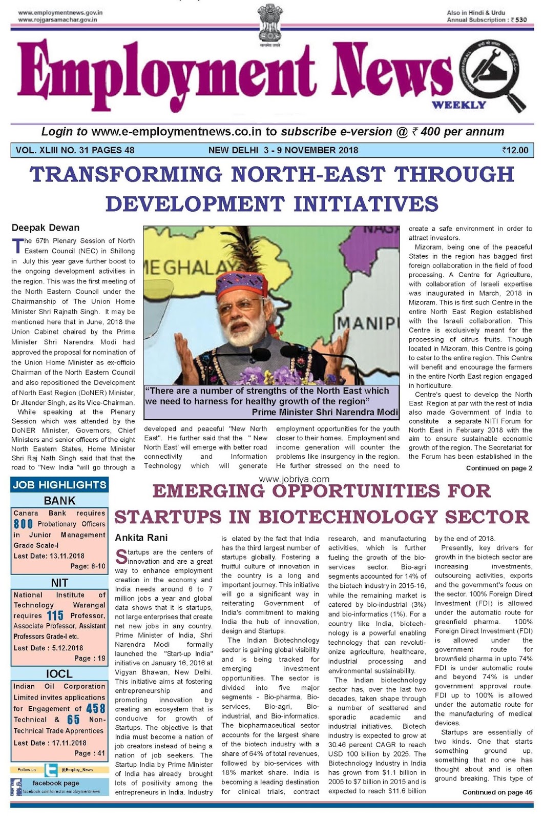 Employment News Weekly (Rozgar Samachar) : 3 NOVEMBER -9 November 2018 ...