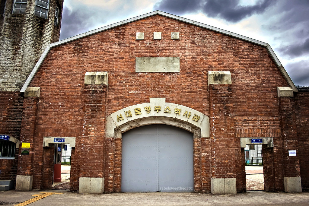 The Rebel Sweetheart.: Seoul Searching | Seodaemun Prison History Museum.
