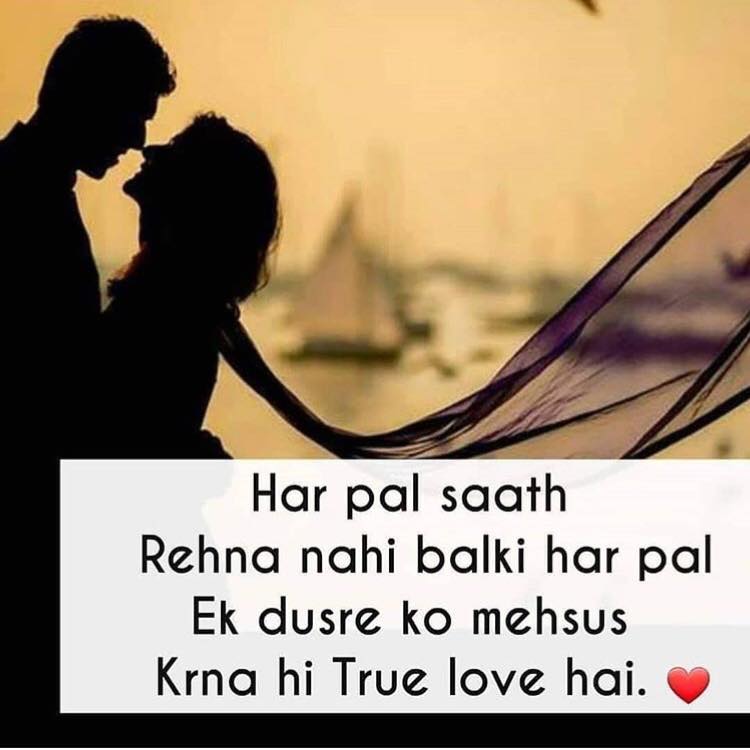 Best True love Status Messages Quotes - Pictures Shayari