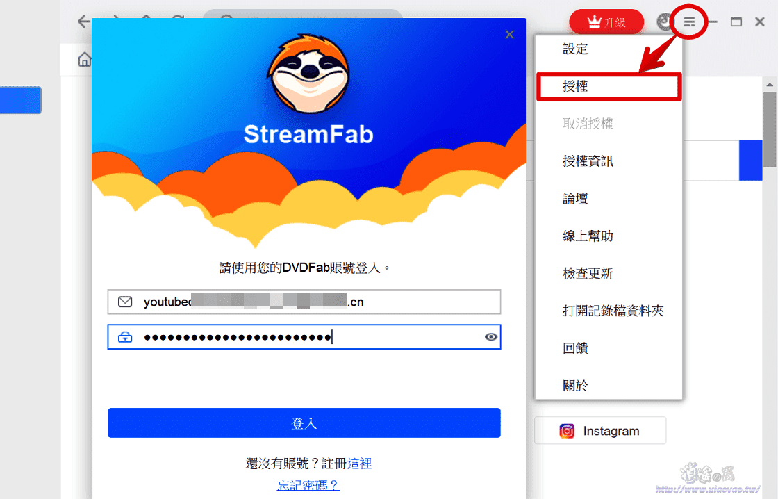 StreamFab YouTube Downloader 影音下載軟體，支援 YouTube 4K/8K 影片【限時免費】