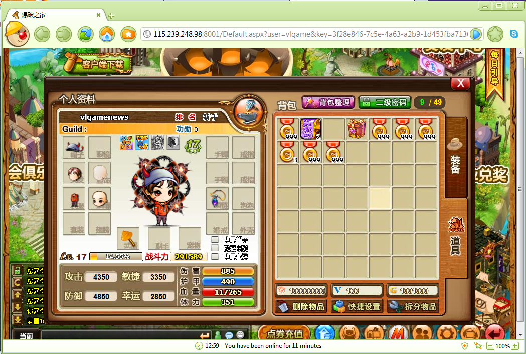 Dowload trình duyện Taomee Browser - Trình Duyệt Trung Quốc - Cộng Đồng ...