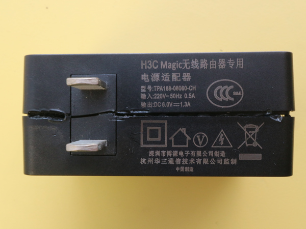 BugWorkShop - 甲蟲工作室: H3C（華三）Magic B1 家用智能路由器電源適配器（AC Power Adapter） - 拆解：