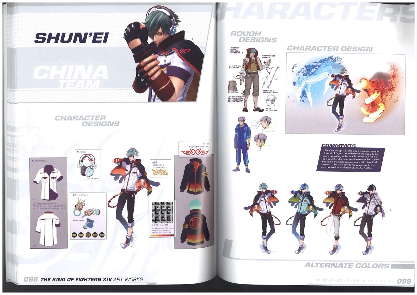 The King Of Fighters Ever: KOF XIV ART BOOK OFICIAL (SCAN)