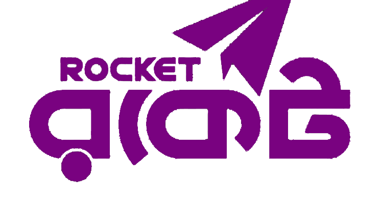 Flexiload bKash, DBBL, mCash, uCash, International Flexiload, MB ...