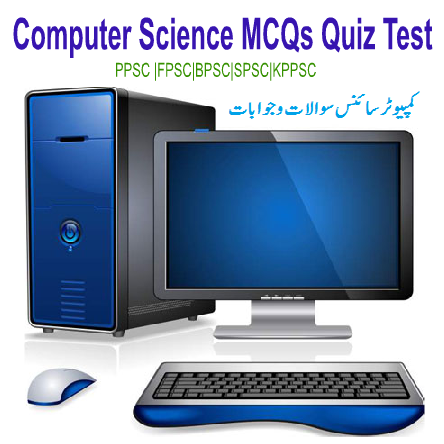 PPSC Computer Past Papers Most Repeated MCQs - EASY MCQS QUIZ TEST