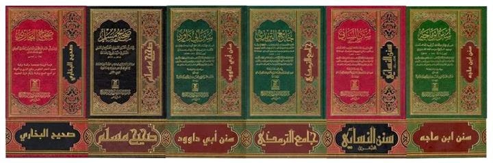 Download Gratis Kitab Hadist - POWER POINT SEMUA