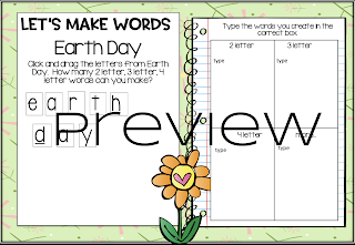 1st Grade Hip Hip Hooray!: Earth Day!!