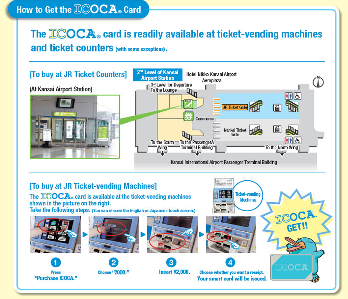 FoodyFooty2: ICOCA : Pass your card and go =)