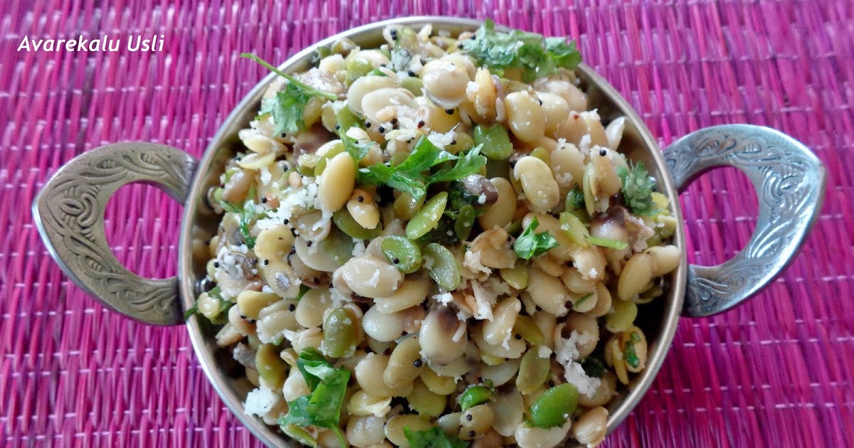 Cooking With Shobana : AVAREKALU USLI