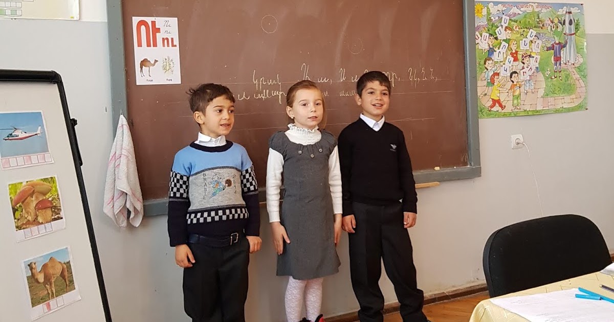 ԵՂԵԳԻ ՄԻՋՆԱԿԱՐԳ ԴՊՐՈՑ Եղեգի միջնակարգ դպրոց Բաց դաս Մայրենի