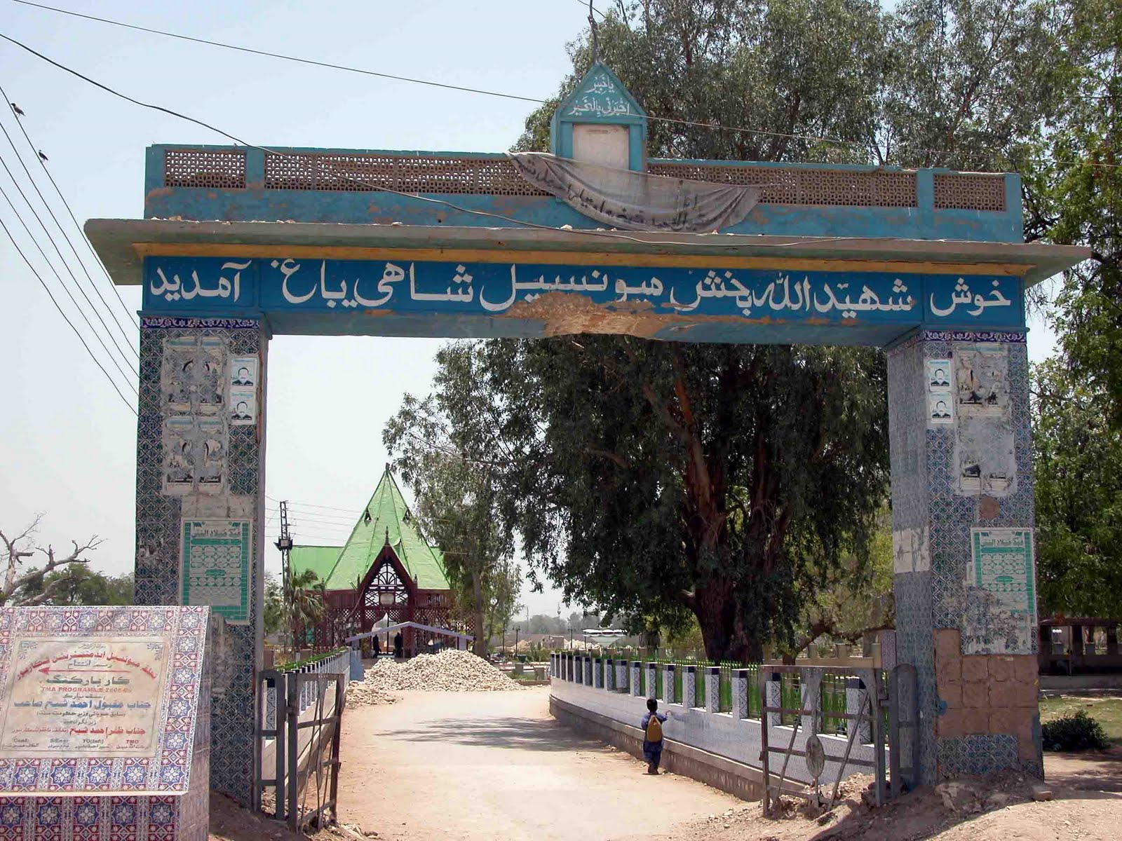 Abid ALi Kamboh: Before Shikarpur