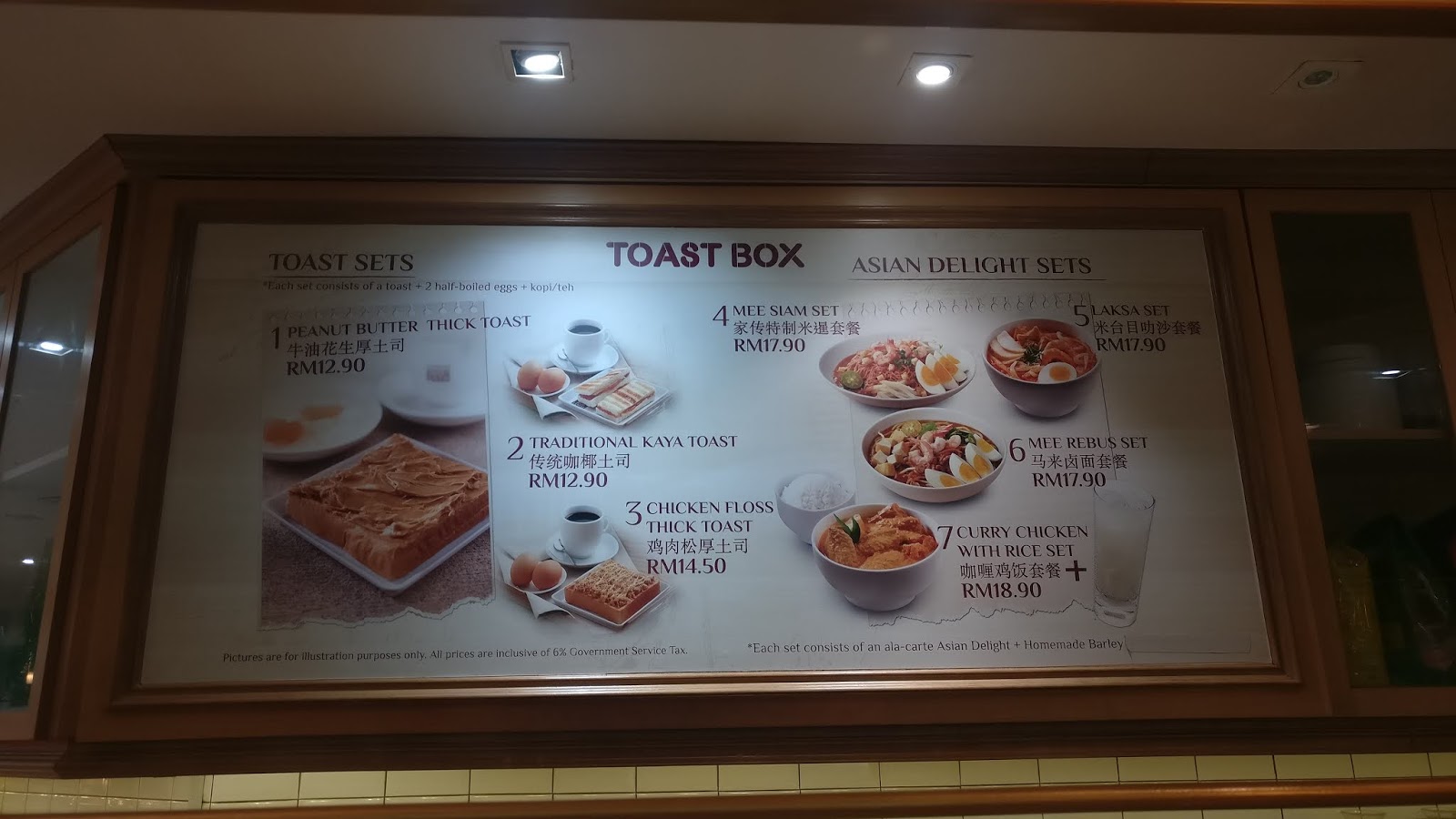 It's About Food!!: Toast Box @ KLIA2