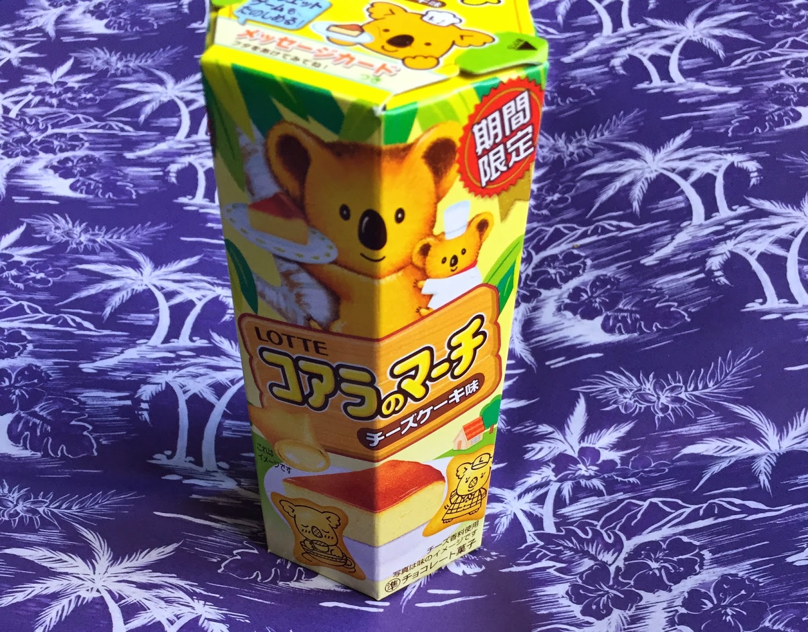 Ljsblogblog: NANDEMOBOX may edition.