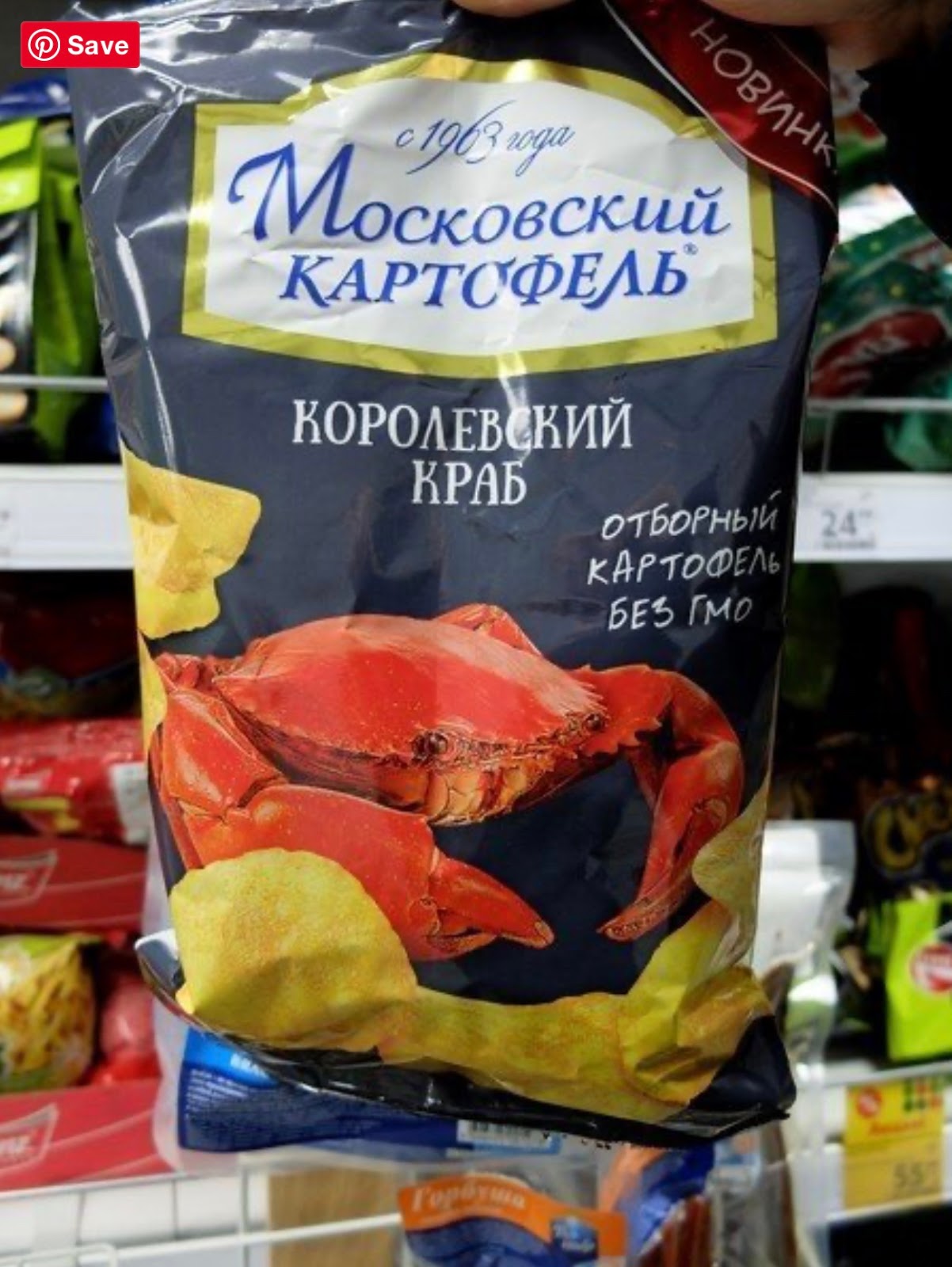 Cheeseburger Crisps & Other Stories: Russian Crisp Flavours