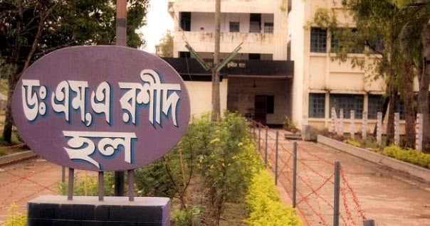 EEE department - KUET DIARY