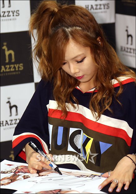 Hyuna (현아) Pictorial Also Sign ~ Al Mubins