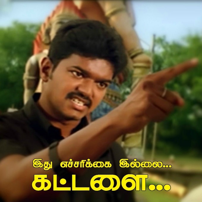 tamil whatsapp dp: Vijay mass dialogues HD
