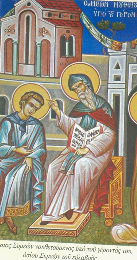 ORTHODOX CHRISTIANITY THEN AND NOW: The Life of Saint Symeon the New ...