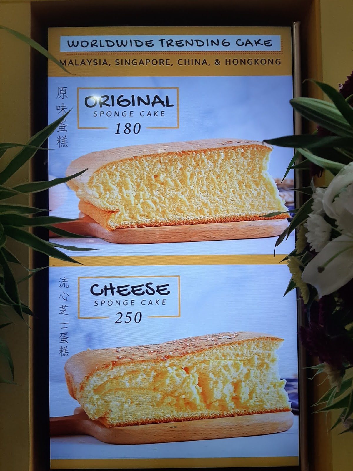 Jim's Recipe PH opens 1st provincial branch at SM City Iloilo