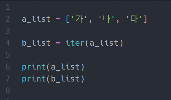 Python iter():산을 붉게 물들이는 꽃