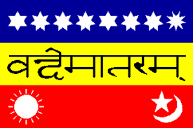 All that you need to know about our "National Flag" - Aim UPSC