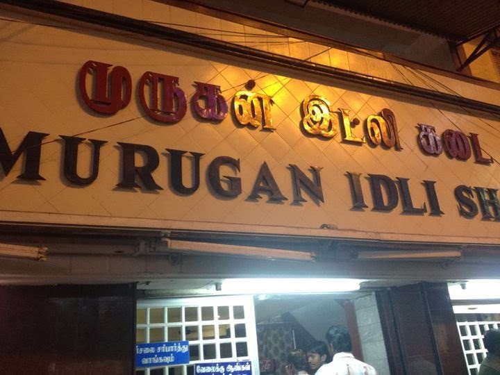 Muthusamy's Photo Stream: Murugan Idly shop: Authentic Madurai food at ...