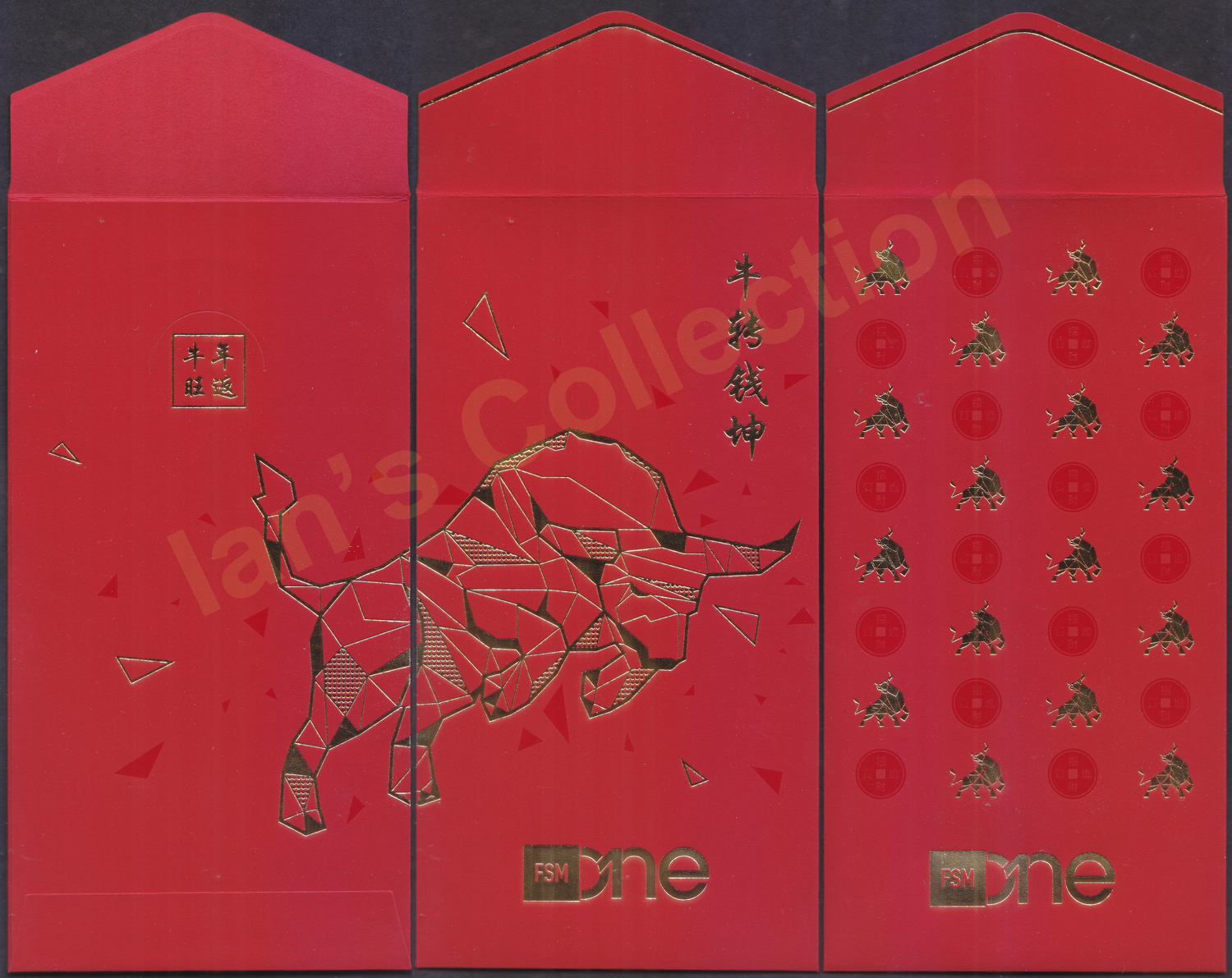 Ian's Collection: Red Packets - Fundsupermart FSM 2021