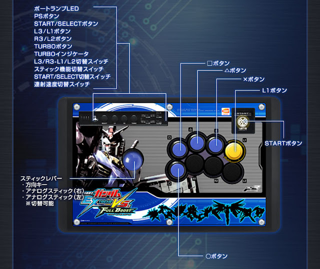 Gundam Extreme VS: Full Boost Announced an Arcade Stick - Gundam Kits ...